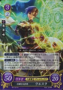 Ursula/Gallery | Fire Emblem Wiki | Fandom