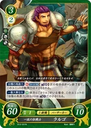 Largo (Path of Radiance) | Fire Emblem Wiki | Fandom