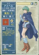 Asbel/Gallery | Fire Emblem Wiki | Fandom
