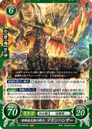 Dheginsea/Gallery | Fire Emblem Wiki | Fandom