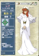 Lena/Gallery | Fire Emblem Wiki | Fandom