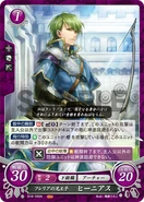 Innes/Gallery | Fire Emblem Wiki | Fandom