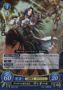 Virion/Gallery | Fire Emblem Wiki | Fandom