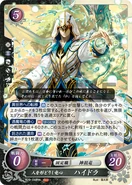 Anankos/Gallery | Fire Emblem Wiki | Fandom