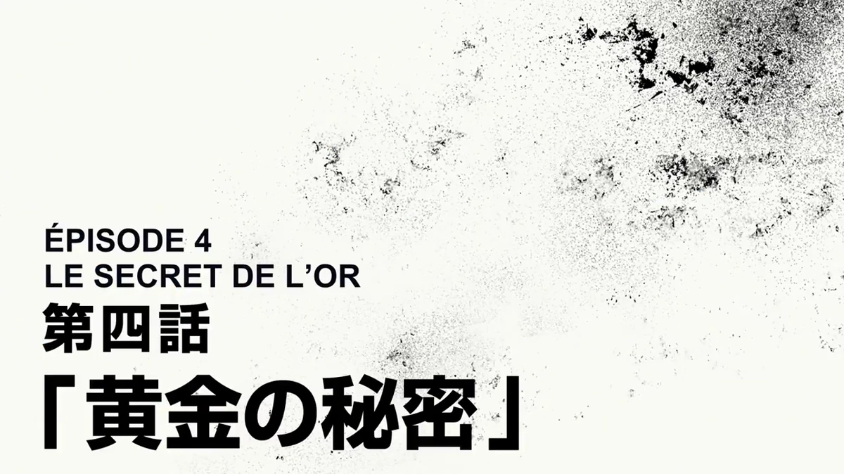 Épisode 52 | Wiki Fire Force | Fandom