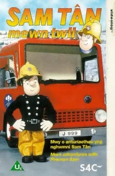 Sam Tân - Mewn Twll | Fireman Sam Wiki | Fandom