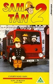 Sam Tân 2 | Fireman Sam Wiki | Fandom