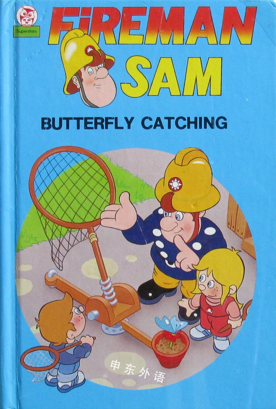 Little Owl Superstars Books | Fireman Sam Wiki | Fandom