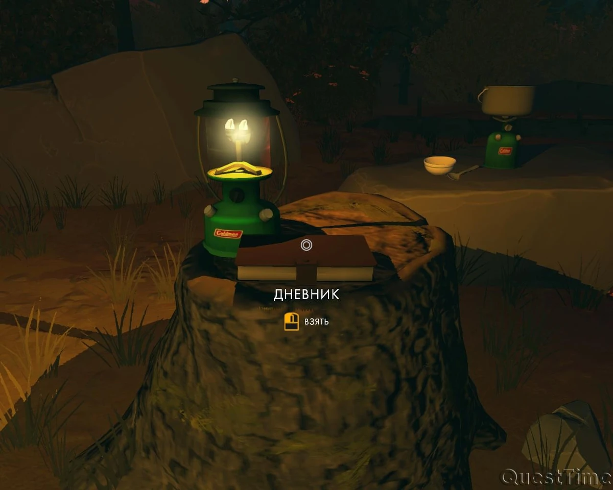 Щоденник | Вікі Firewatch | Fandom