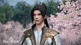 Su Yi | First Immortal of the Sword Wiki | Fandom