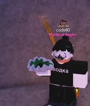 Clam | Fisch Wiki | Fandom