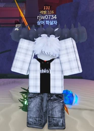 Meg's Spine | Fisch Wiki | Fandom