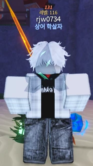 Meg's Fang | Fisch Wiki | Fandom