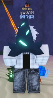 Meg's Fang | Fisch Wiki | Fandom