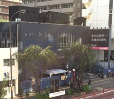 Shinjuku Liquid Room | Fishmans Wiki | Fandom