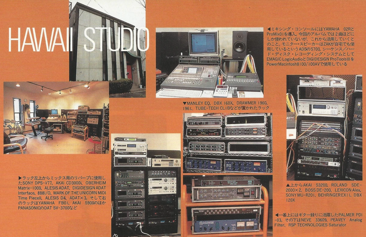 Waikiki Beach Fishmans Wiki Fandom