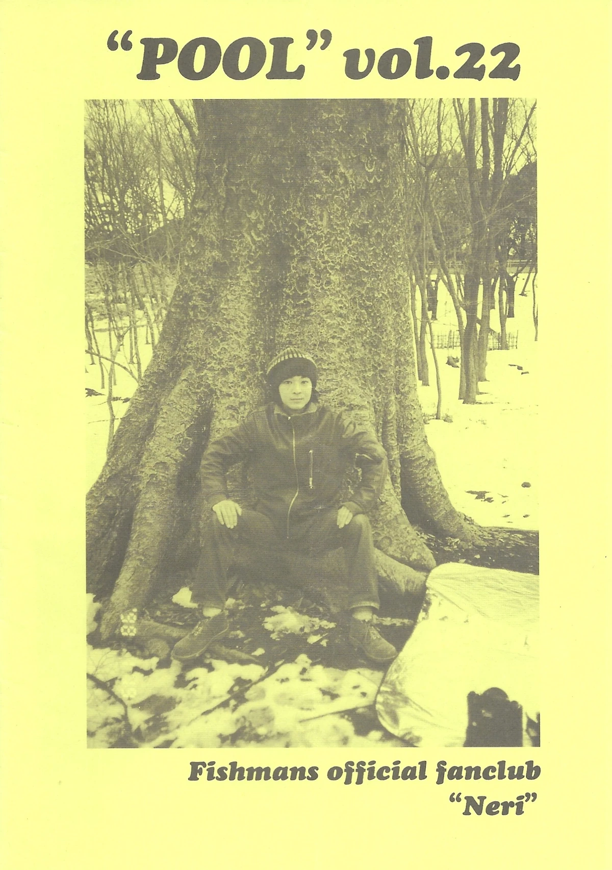 Pool Volume 22 | Fishmans Wiki | Fandom