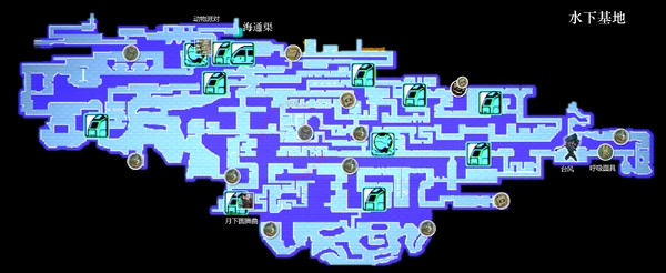 Underwater Base | F.I.S.T.: Forged In Shadow Torch Wiki | Fandom