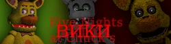 Project Midway | Five Nights at Chuck's Вики | Fandom