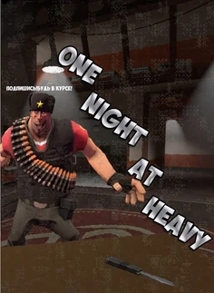 Five Nights At Heavy (game) | Five Nights At Heavy Wikia | Fandom