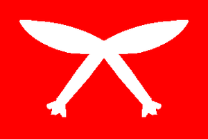 Flag of Assam | Flages Wiki | Fandom