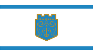 Flag of Varna | Flages Wiki | Fandom