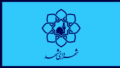 Flag of Mashhad | Flages Wiki | Fandom