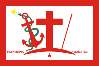 Flag of Psara, Greece | Flages Wiki | Fandom