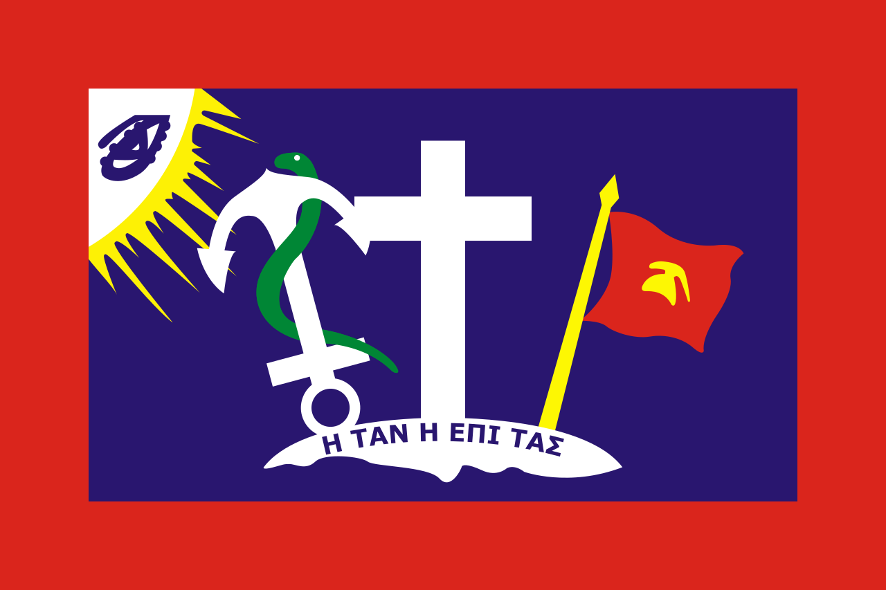 Ancient Greek War Flag