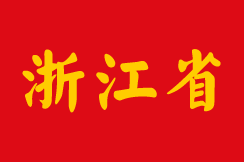 Zhejiang | VexiWiki | Fandom