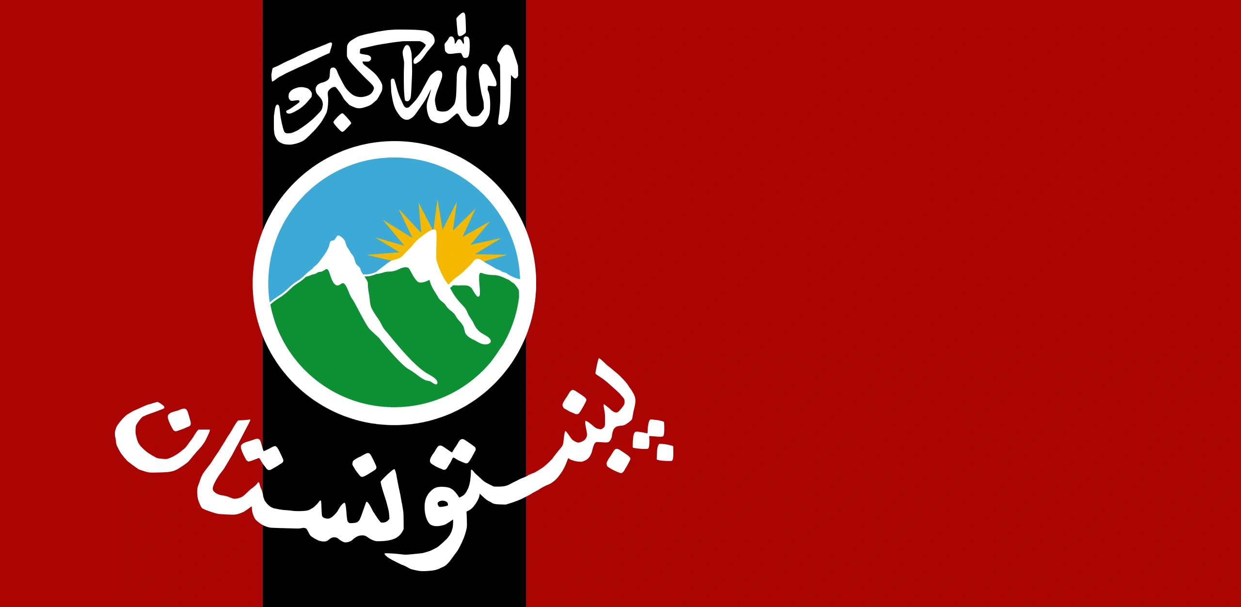 Pashtunistan | VexiWiki | Fandom