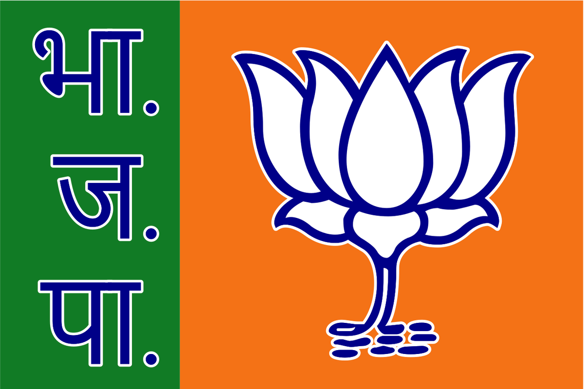 Bharatiya Janata Party | VexiWiki | Fandom Bharatiya Janata Party | VexiWiki | Fandom