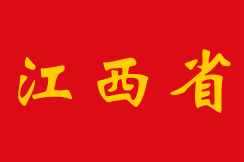 Jiangxi | VexiWiki | Fandom