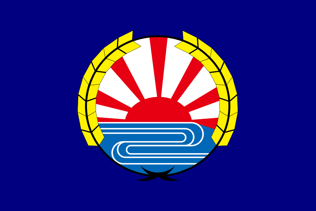 Aibetsu | VexiWiki | Fandom