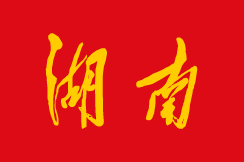 Hunan | VexiWiki | Fandom