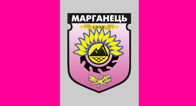 Marhanets | VexiWiki | Fandom