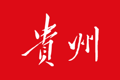 Guizhou | VexiWiki | Fandom