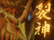 Resshin | Flame of Recca Wiki | Fandom