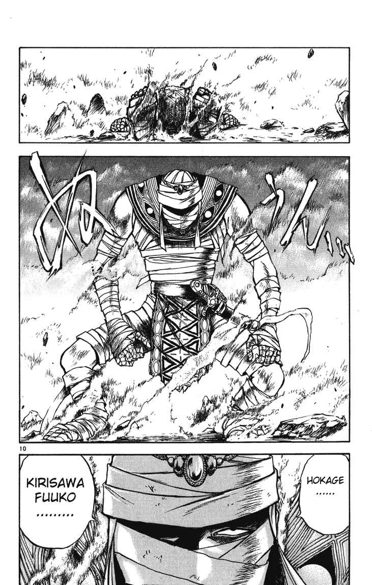 Karame | Flame of Recca Wiki | Fandom