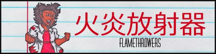 FlameThrowers Manga Wiki | Fandom