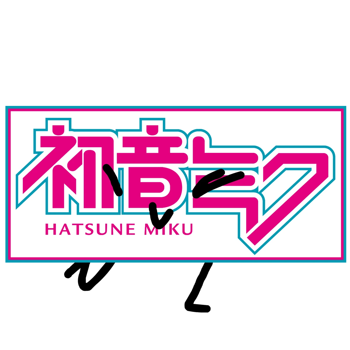 Vocaloid Logo | FlaminGingerbread Wiki | Fandom