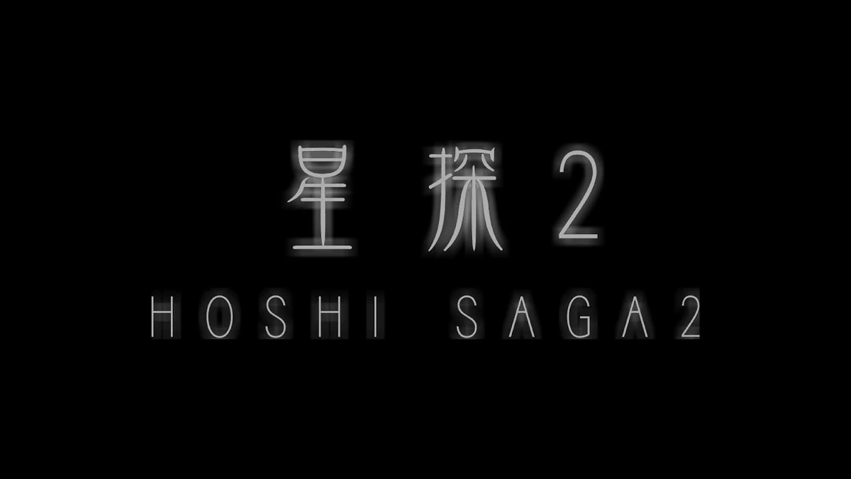 Stage 47 - Hoshi Saga 2 | Flash archive Wiki | Fandom
