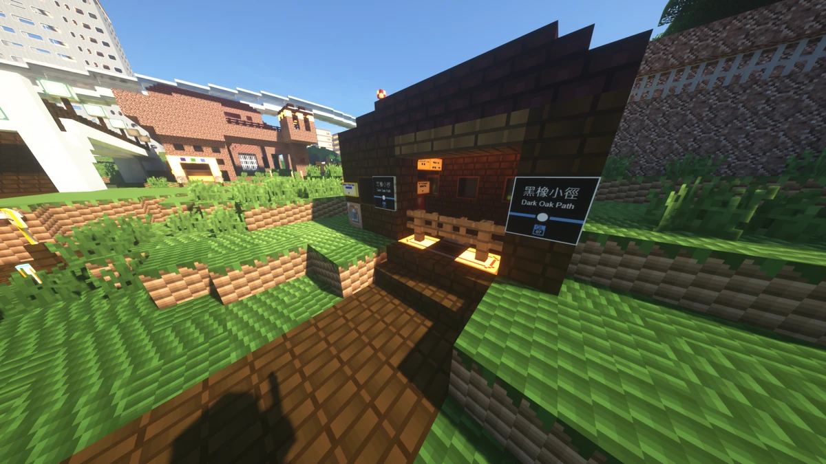 Dark Oak Path Station | Republic of Flashteens Wiki | Fandom