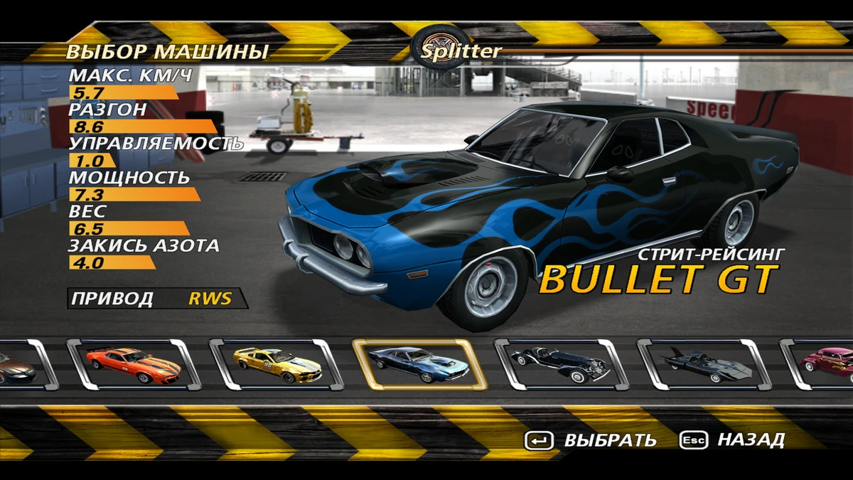 Bullet GT | Flatout вики | Fandom