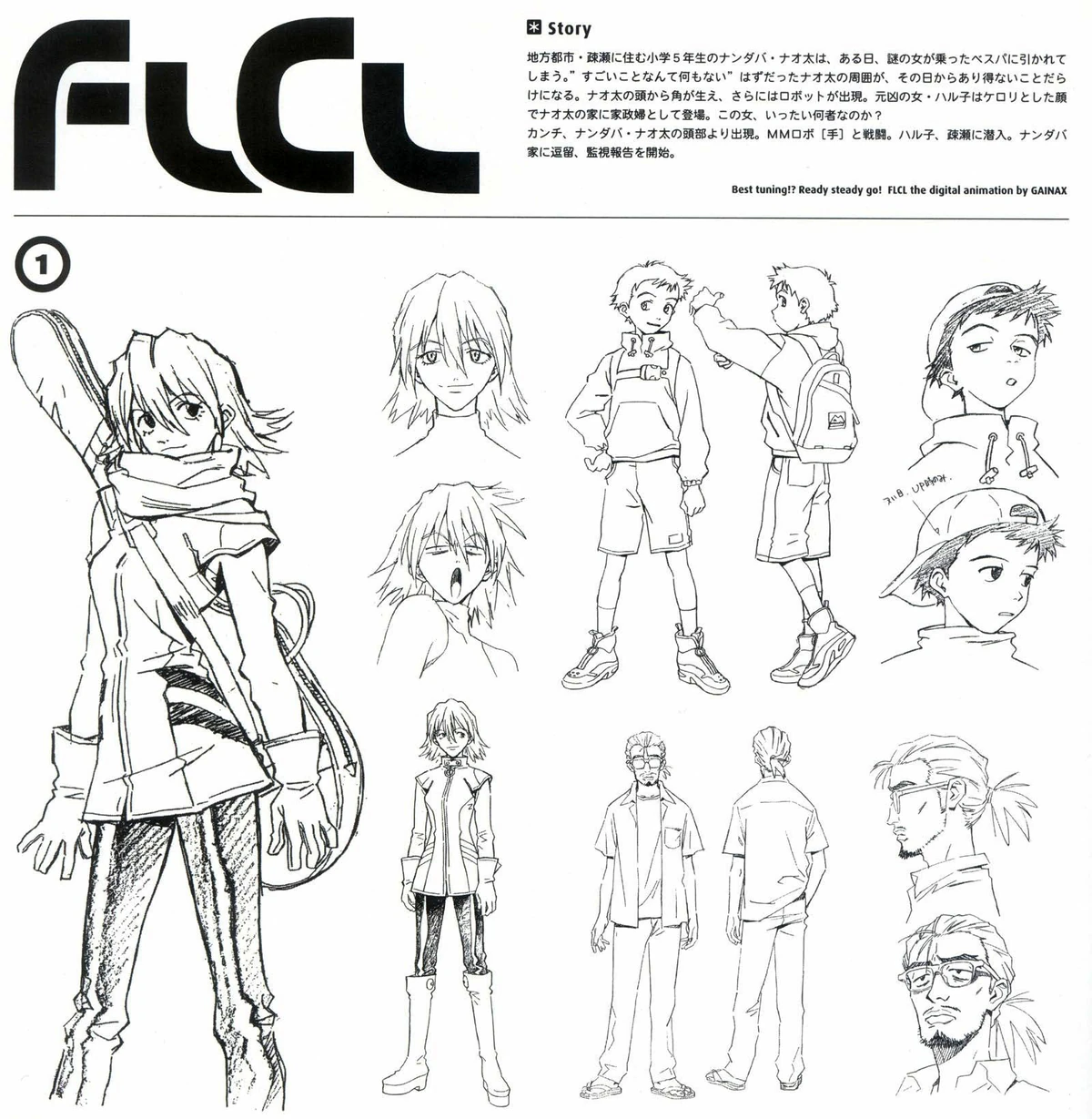Fooly Cooly (episode)/Gallery | FLCL Wiki | Fandom