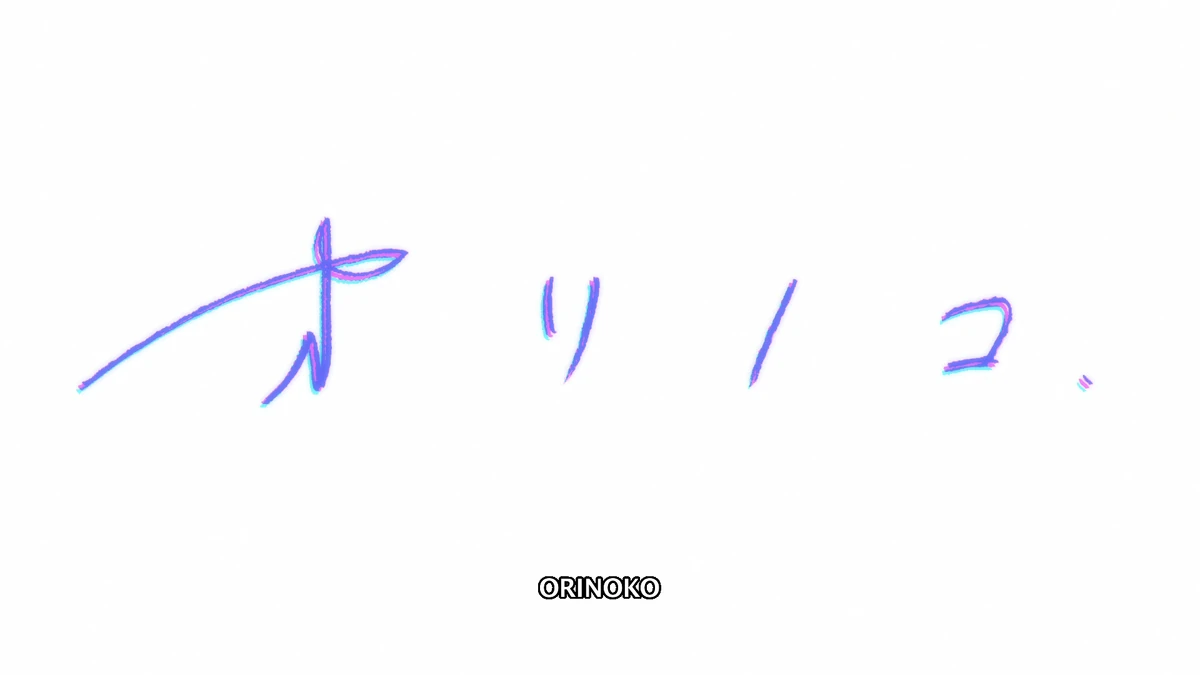 Orinoko (episode) | FLCL Wiki | Fandom