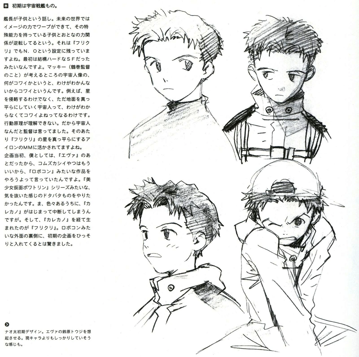 Category:Character Galleries | FLCL Wiki | Fandom