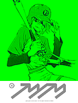 Full Swing | FLCL Wiki | Fandom