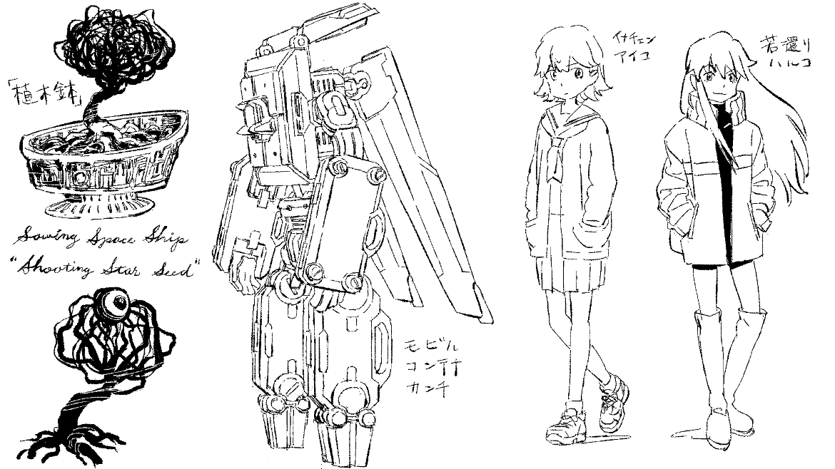 Hidomi Hibajiri/Gallery | FLCL Wiki | Fandom