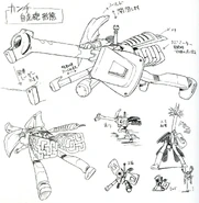 Fire Starter | FLCL Wiki | Fandom